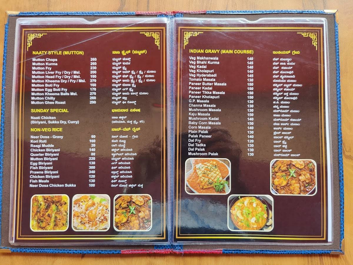 Menu at Samudra family Restaurant, Bengaluru, MRP(Urban spirit ...
