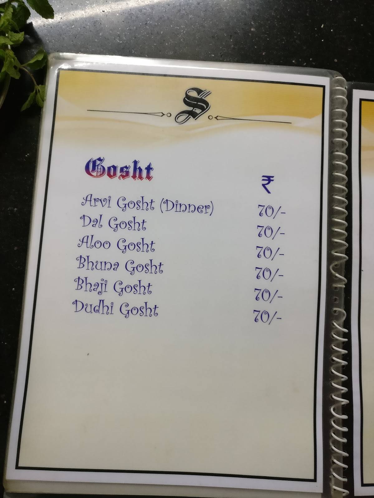 Menu at Sarvi Restaurant, Mumbai