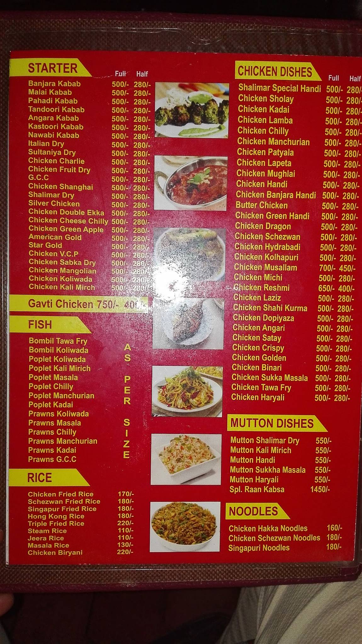 Menu at Shalimar Dhaba, Bhiwandi
