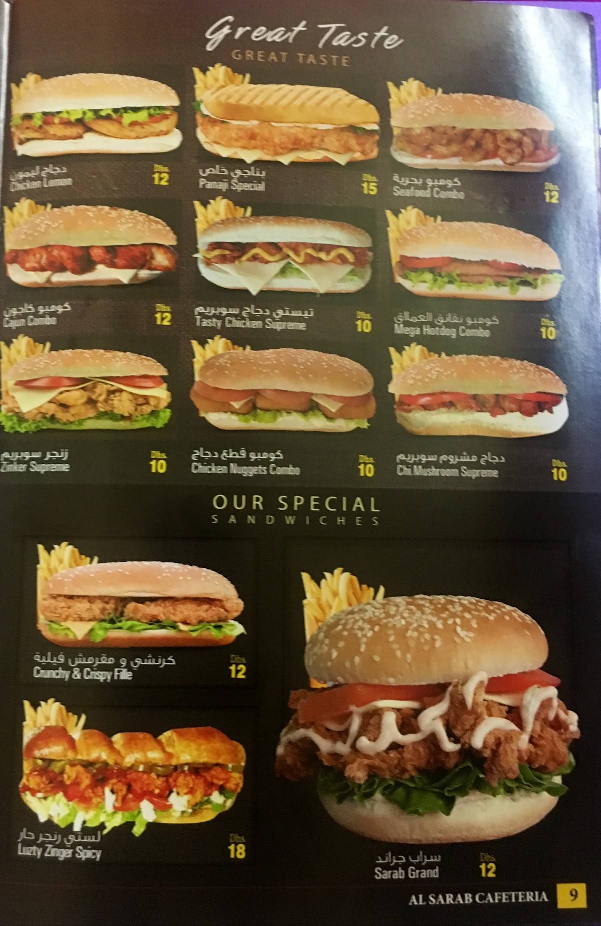 Menu at Al Sarab Cafeteria Al Ghubaiba, Sharjah, East 311