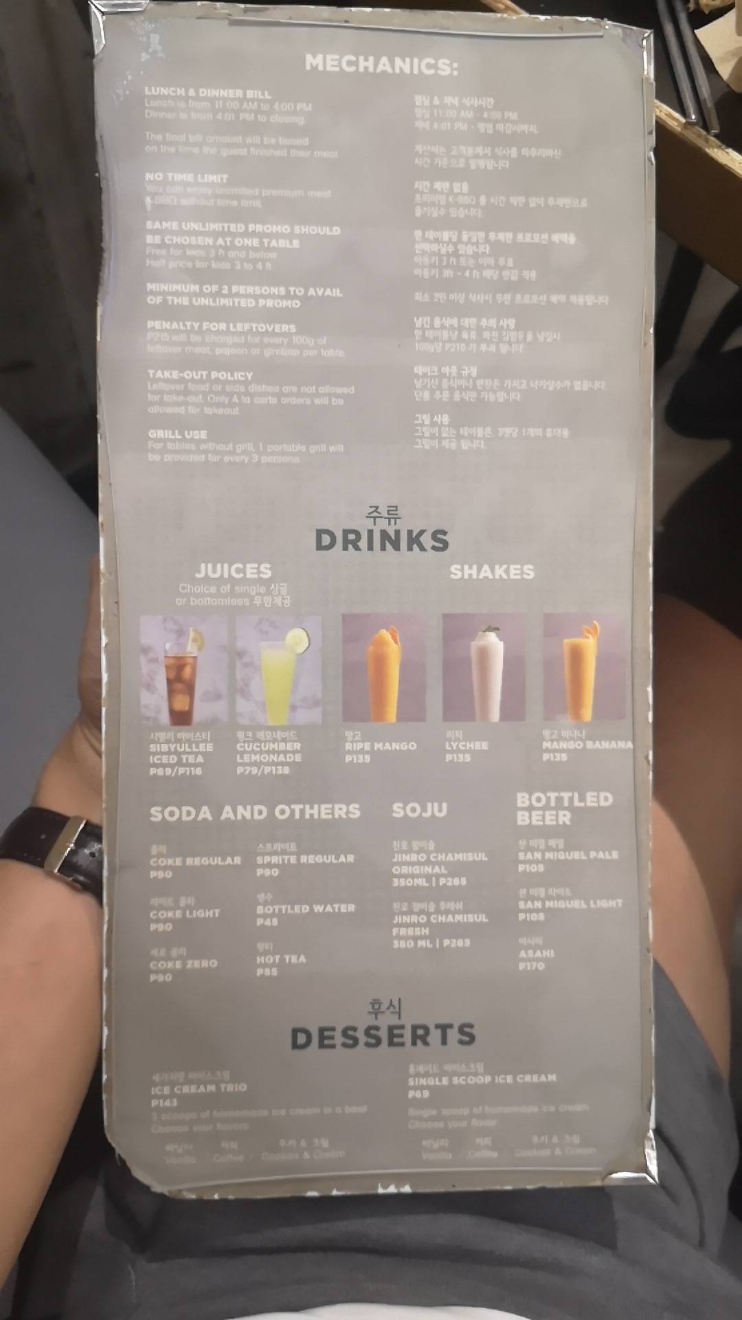 Menu at Sibyullee Unlimited Korean Barbecue (Alabang Town Center ...
