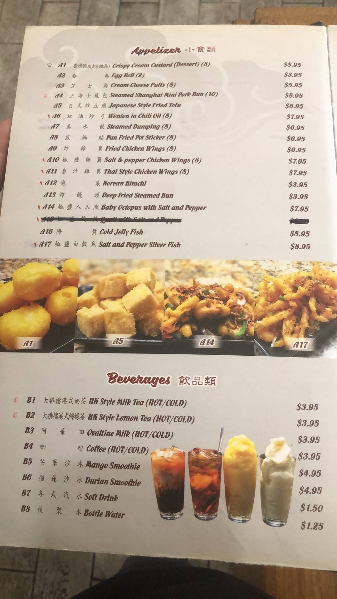 Menu at Sidewalk Kitchen restaurant, Minneapolis