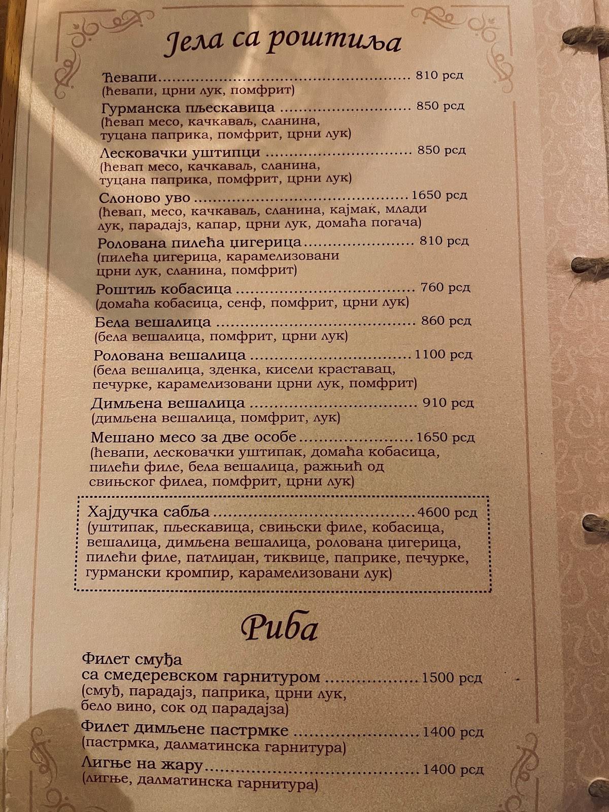 Menu at Stari Duff restaurant, Belgrade