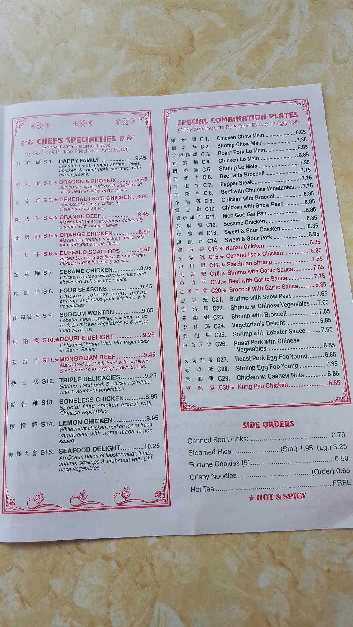 Menu at Super Chopsticks Chinese restaurant, Kendallville
