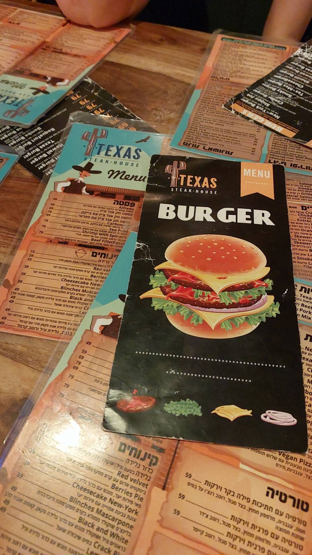 Menu at Texas Ashdod pub & bar, Ashdod