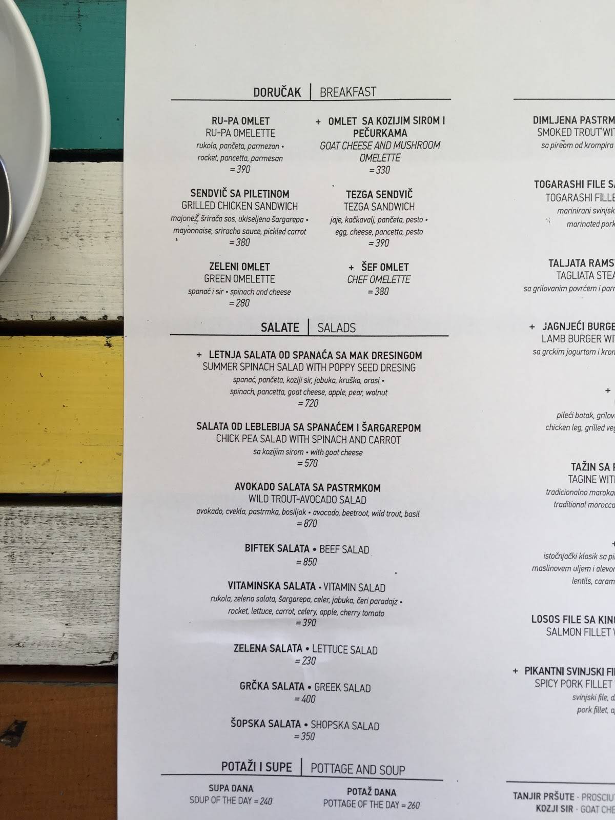 Menu at Tezga restaurant, Belgrade