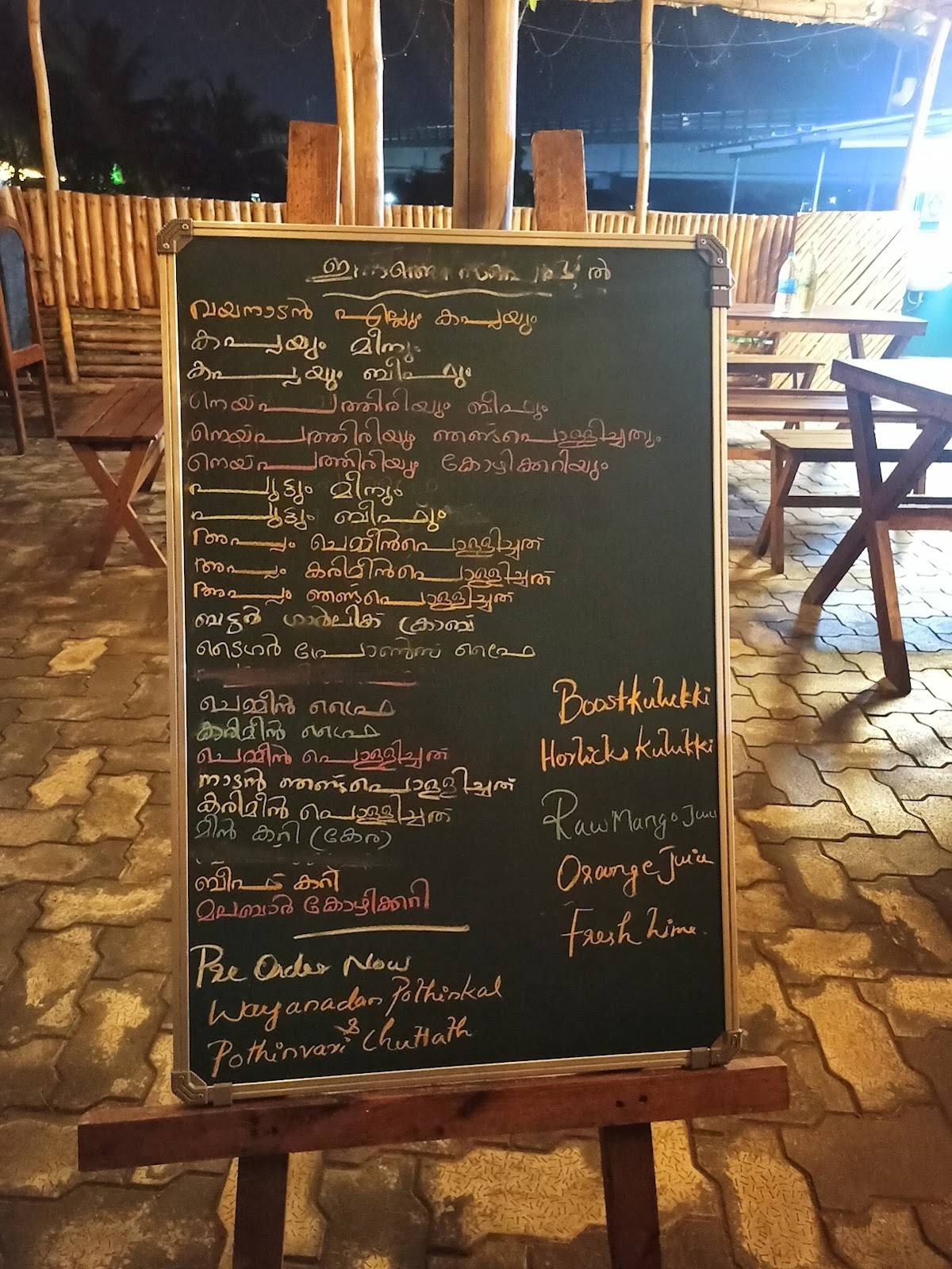 Menu at The Mud Cafe, Kadamakkudy