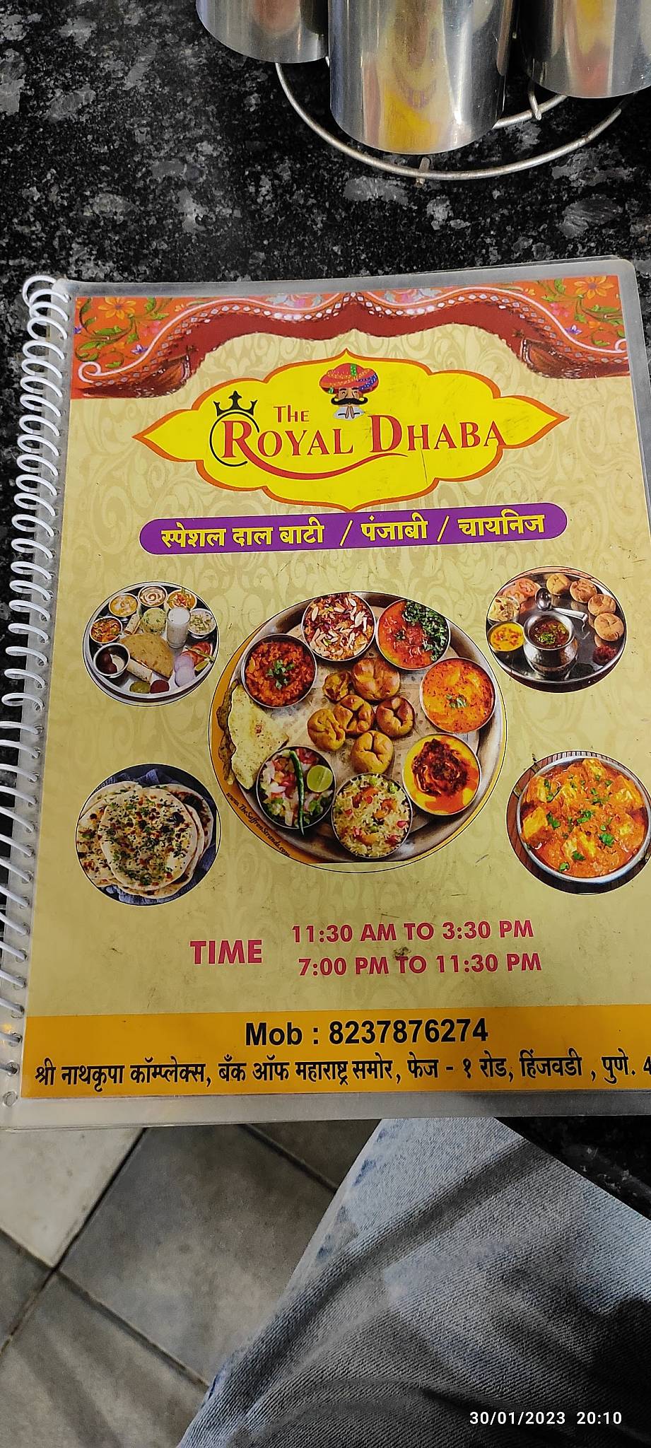 Menu at The Royal Dhaba, Pune