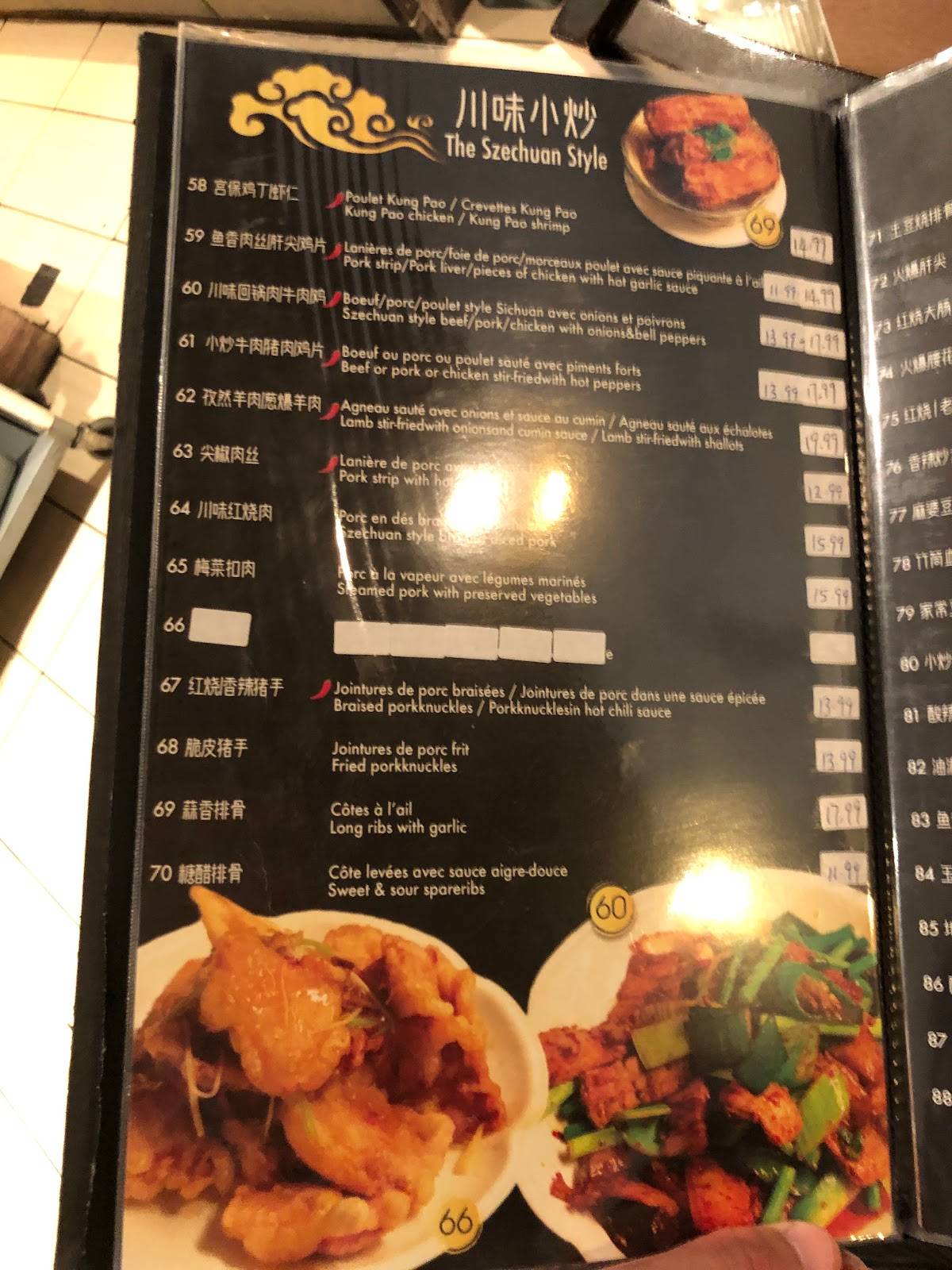 Menu au Tian Fu Restaurant, Brossard