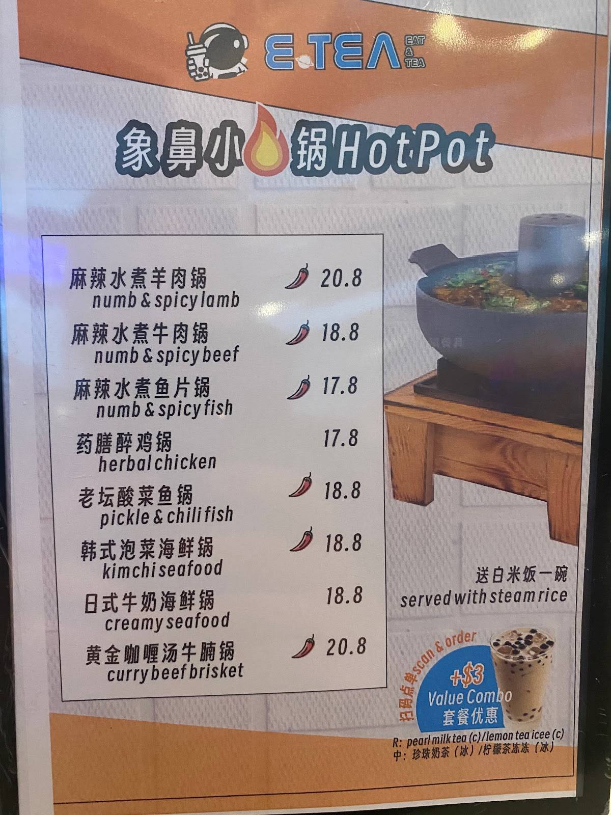 Menu at ETEA cafe, Vancouver