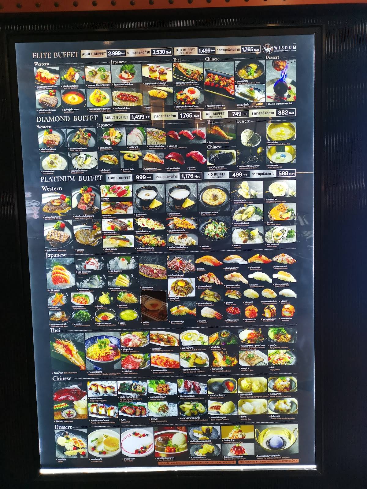 Menu at WISDOM International Buffet Siam Square One restaurant, Bangkok