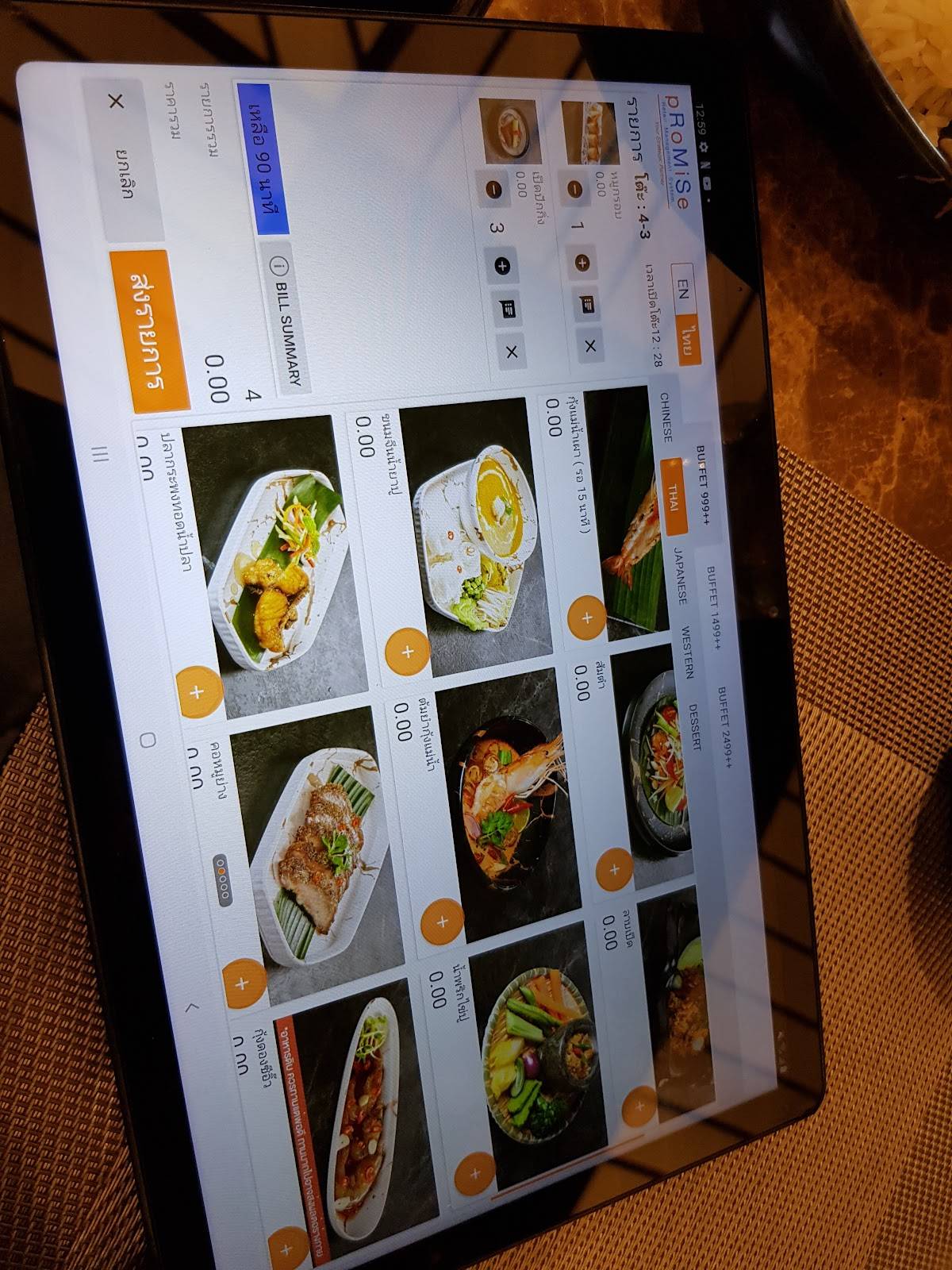 Menu at WISDOM International Buffet Siam Square One restaurant, Bangkok