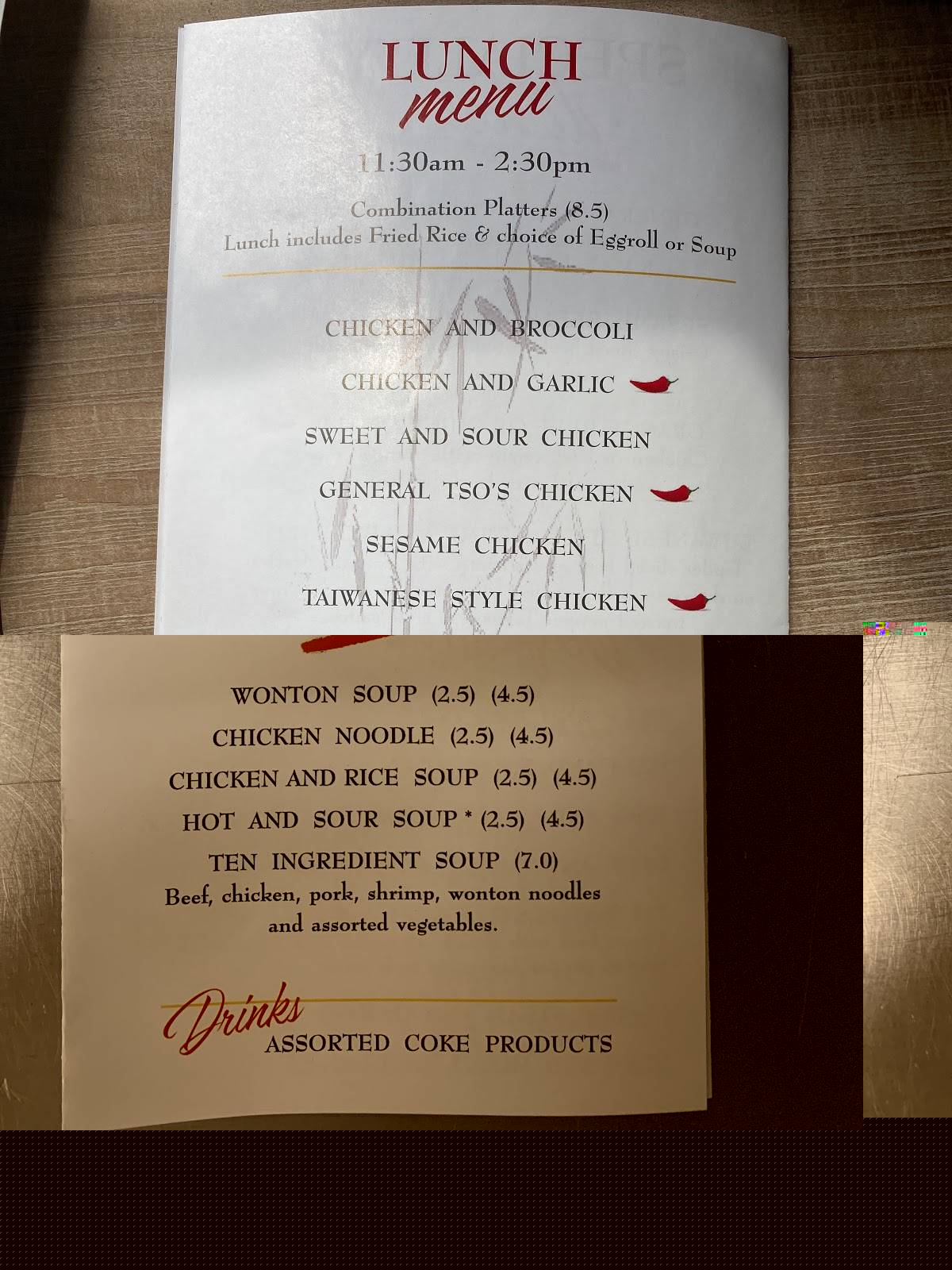 Menu at Wok This Way restaurant, Trumansburg