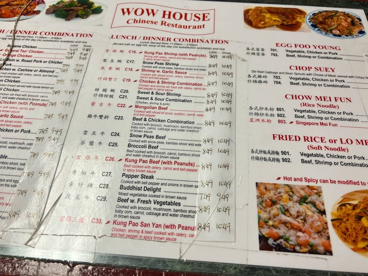 Menu at Wow House restaurant, Benbrook
