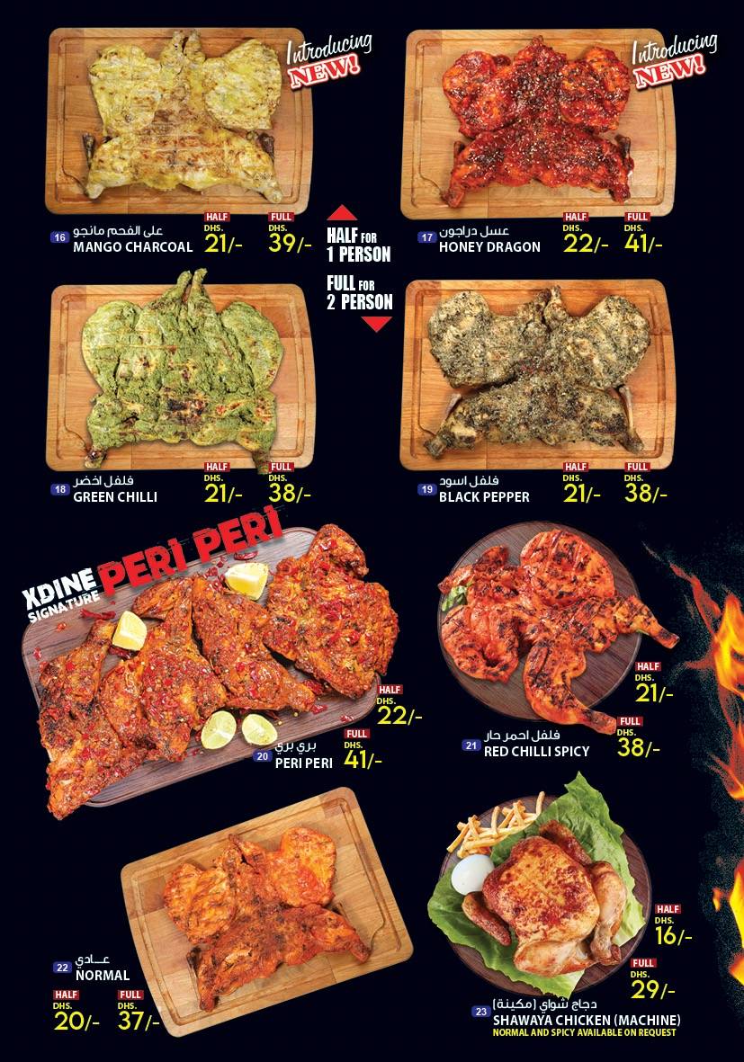 Menu at XDINE RESTAURANT AND CAFETERIA (RUMAILA), Ajman