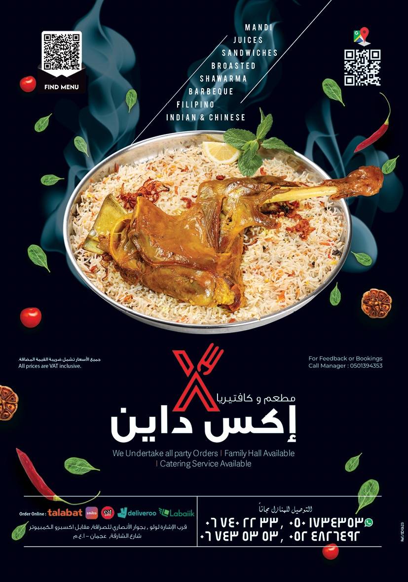 Menu at XDINE RESTAURANT AND CAFETERIA (RUMAILA), Ajman