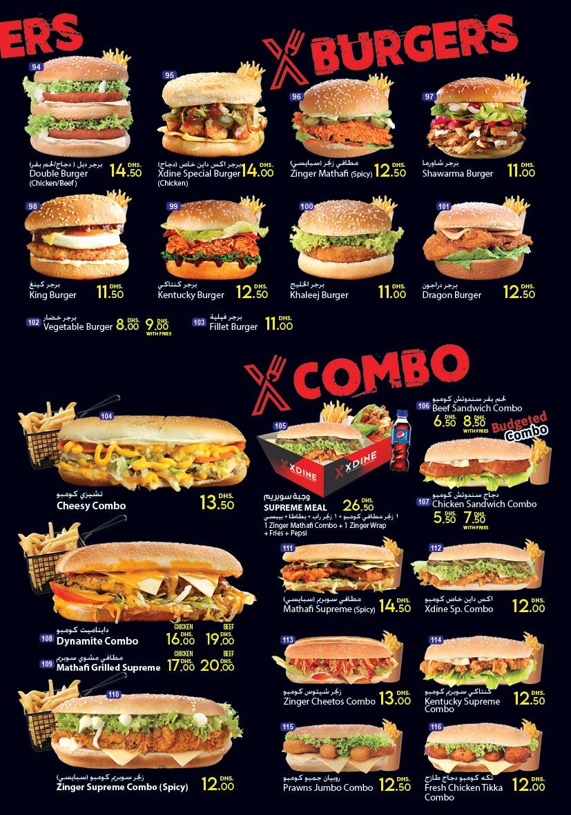 Menu at XDINE RESTAURANT AND CAFETERIA (RUMAILA), Ajman