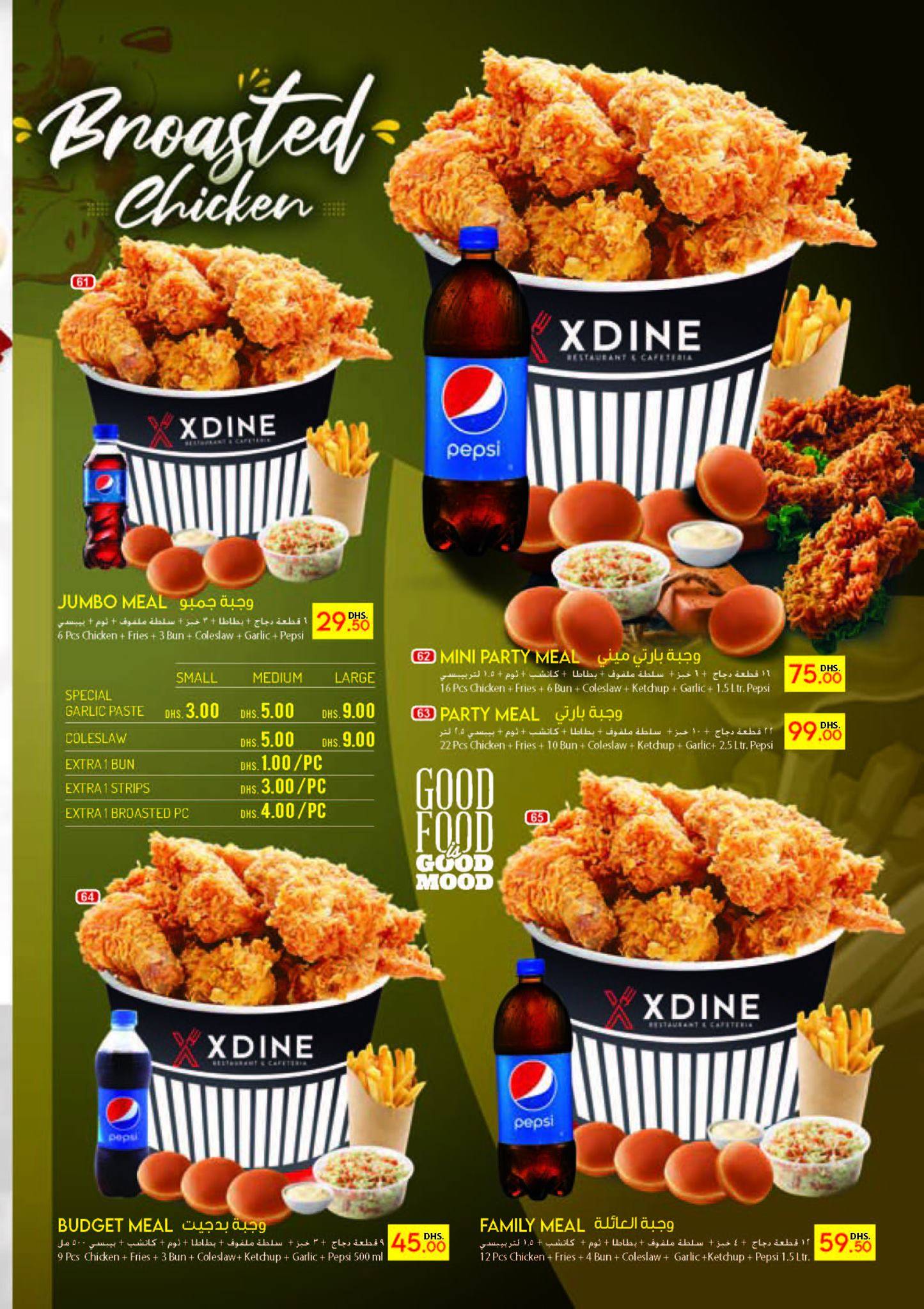 Menu at XDINE RESTAURANT AND CAFETERIA (RUMAILA), Ajman