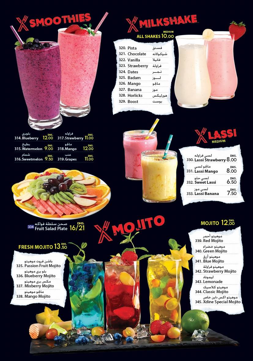 Menu at XDINE RESTAURANT AND CAFETERIA (RUMAILA), Ajman