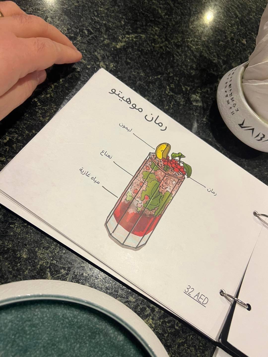 Menu at YABA by Chef Shaheen restaurant, Dubai