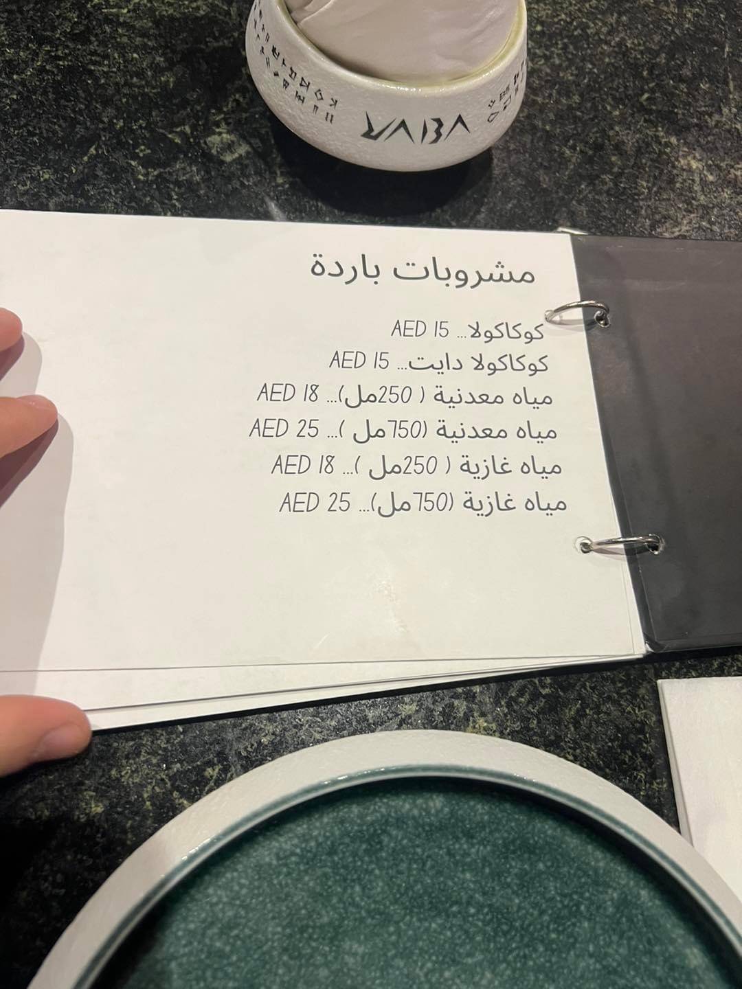 Menu at YABA by Chef Shaheen restaurant, Dubai