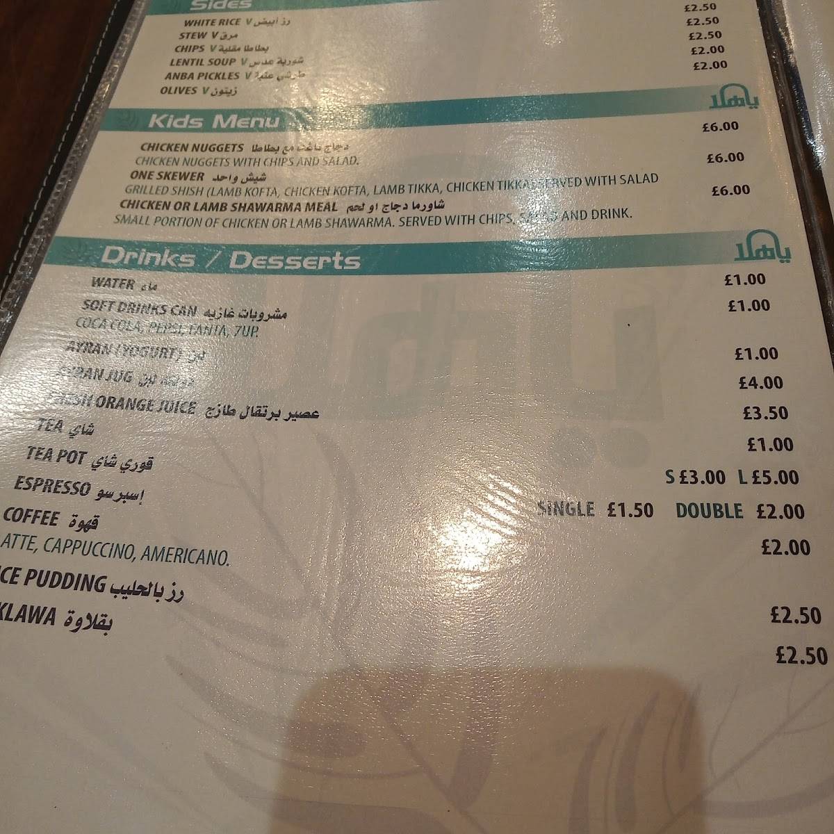 Carta de Ya Hela Restaurant, Londres