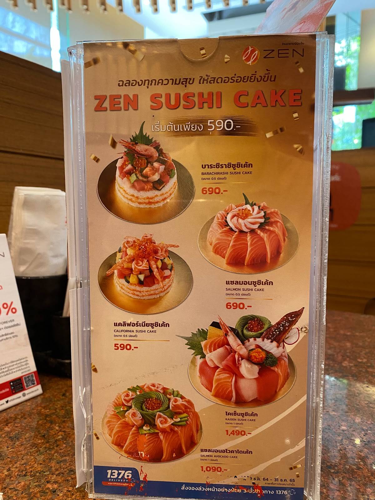 Menu at ZEN Japanese Restaurant, Bangkok