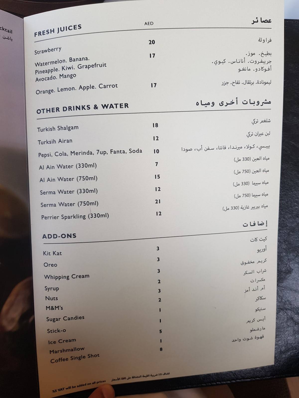 Menu at ismEt CHEF Steakhouse & Kebap, UAE
