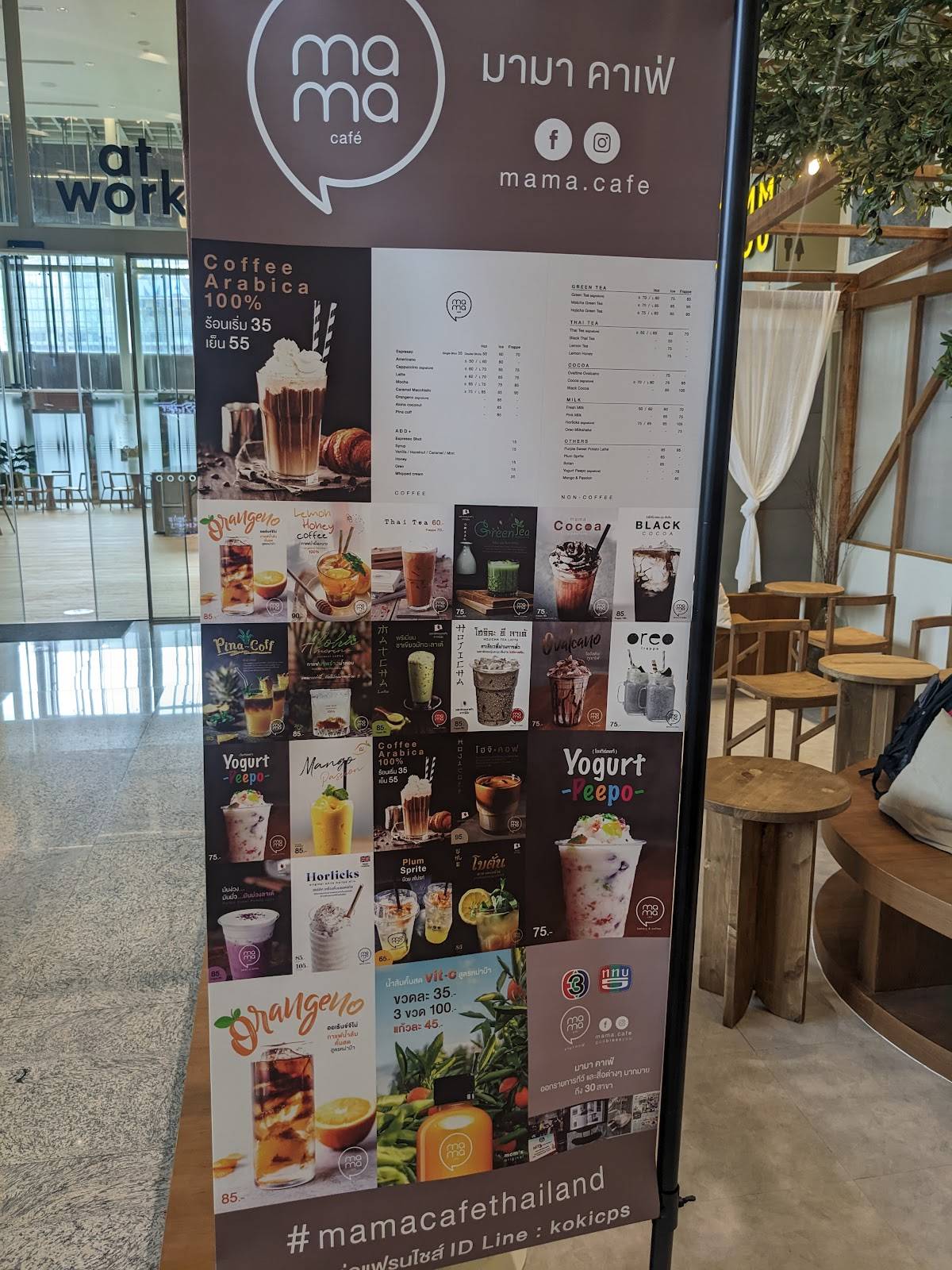 Menu at mama cafe@centralwOrld, Bangkok