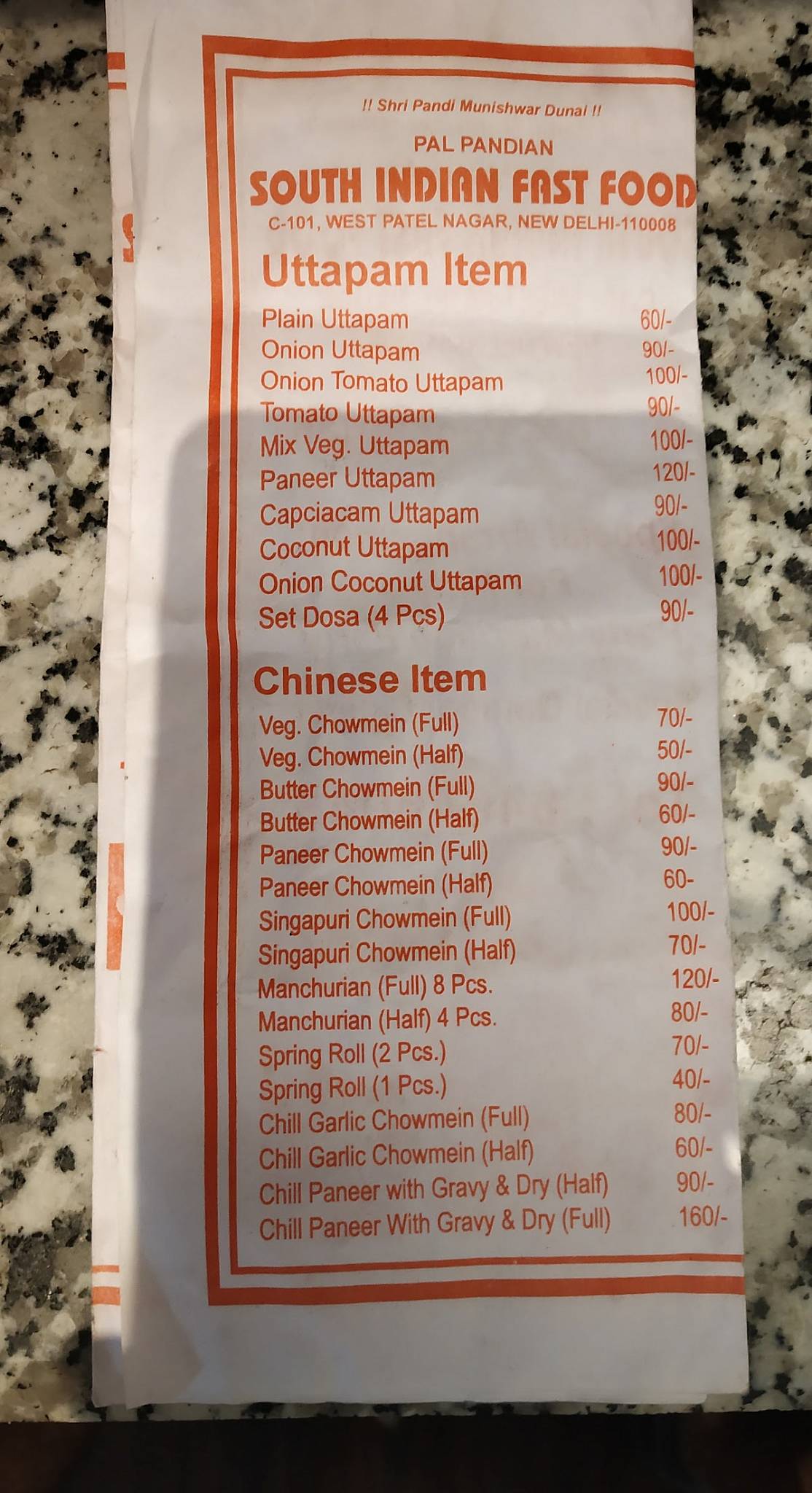 Menu at south Indian fast food, New Delhi, Main Market C101