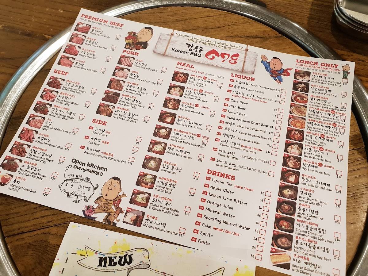 Menu at 678 Korean BBQ Restaurant, Sydney, Level 1/396 Pitt St