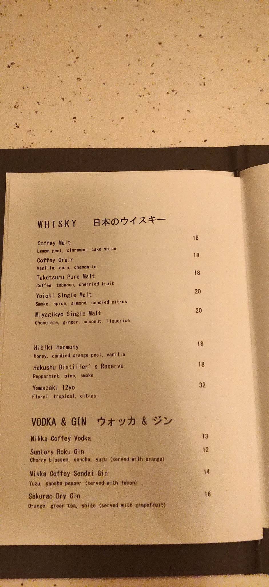 Menu at ShoSho restaurant, Hyde Park