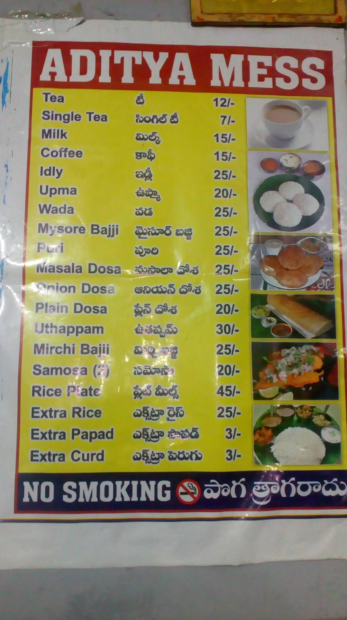 Menu at Aditya Mess, Hyderabad, 12-2-718/2/B/3