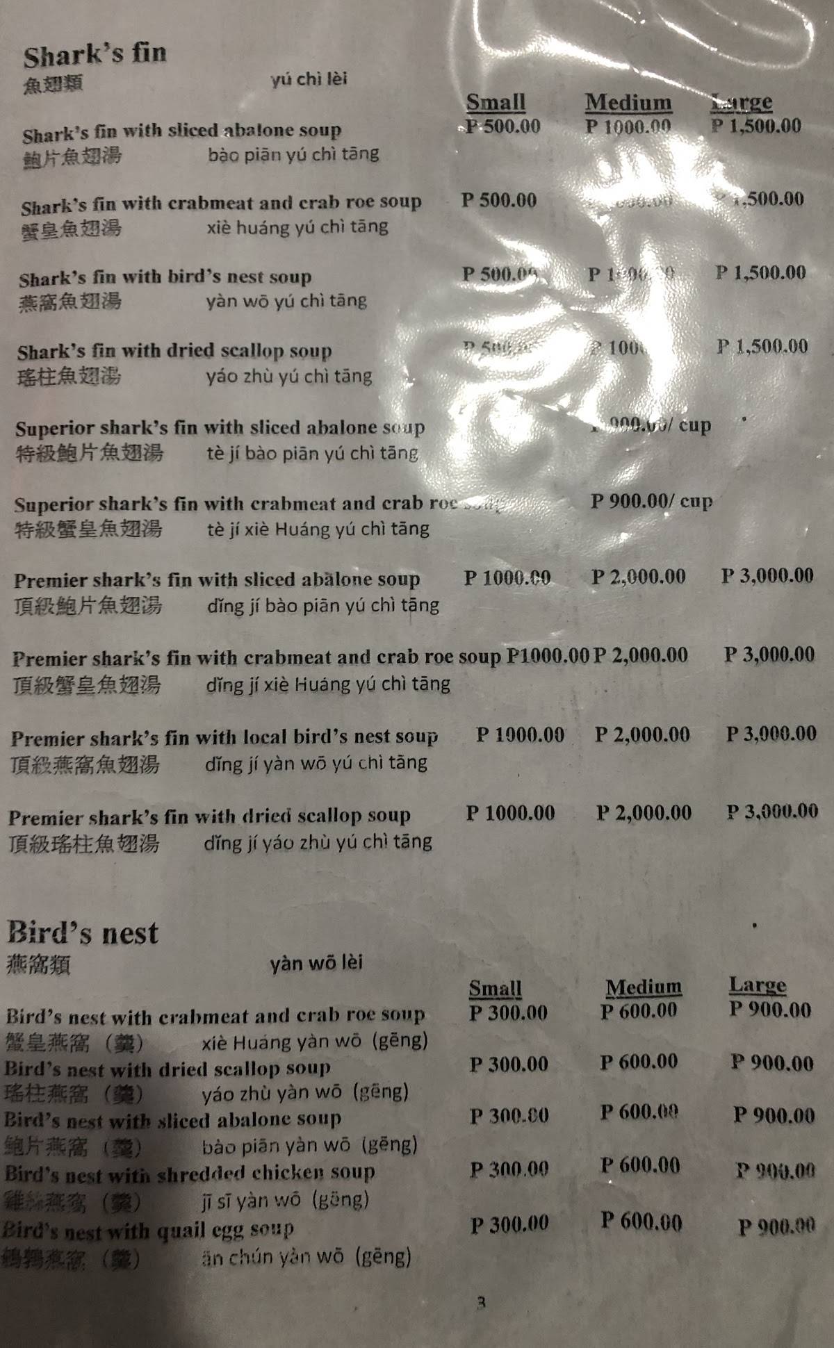 Menu at Ahfat Seafoods Plaza restaurant, Davao City