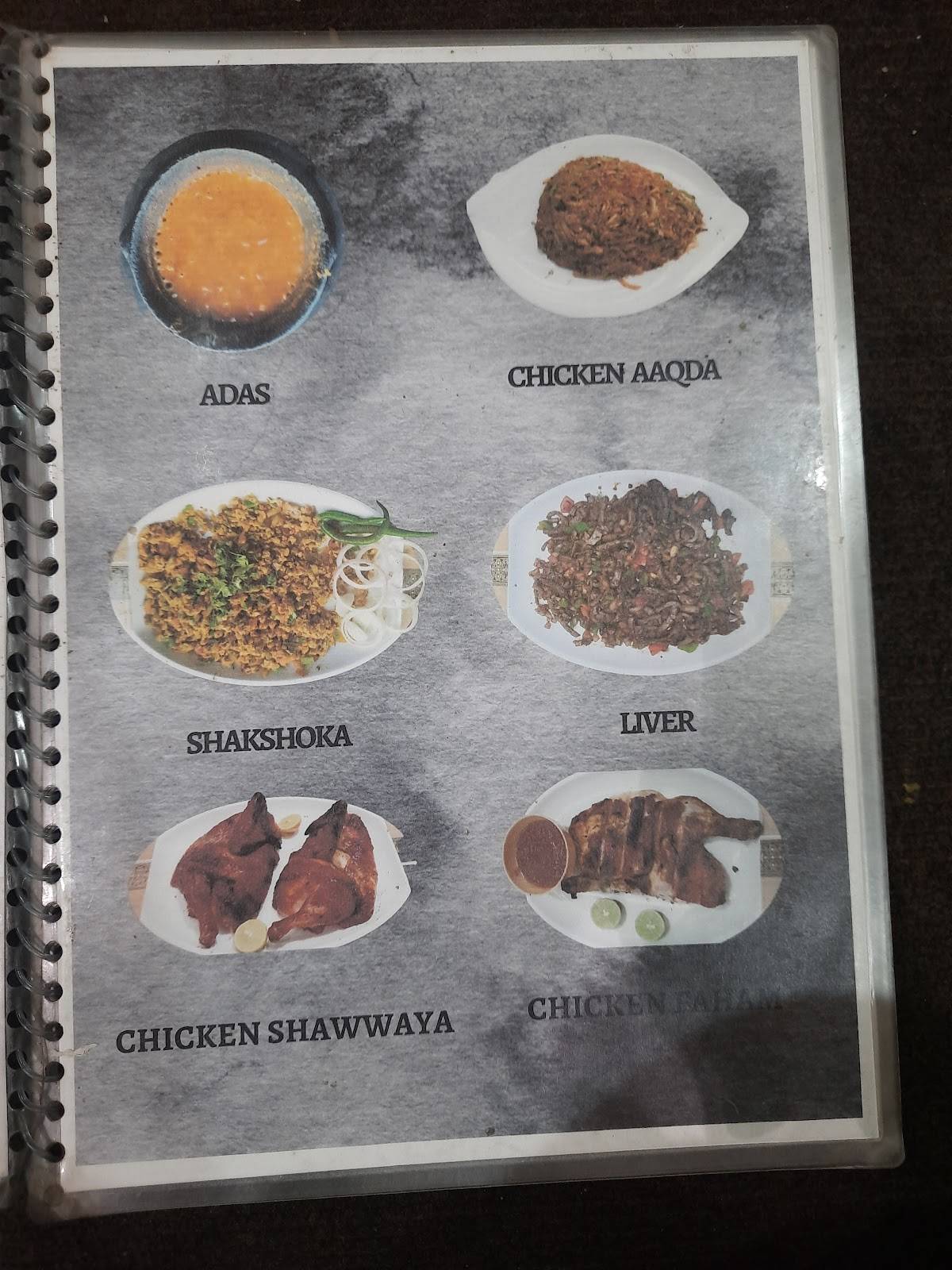 Menu at Al Wadi Yemeni Restaurant, Hyderabad