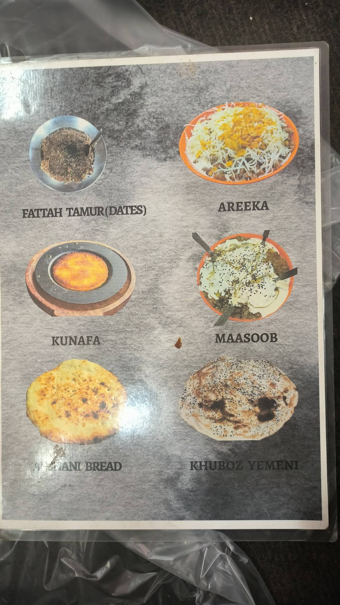 Menu at Al Wadi Yemeni Restaurant, Hyderabad