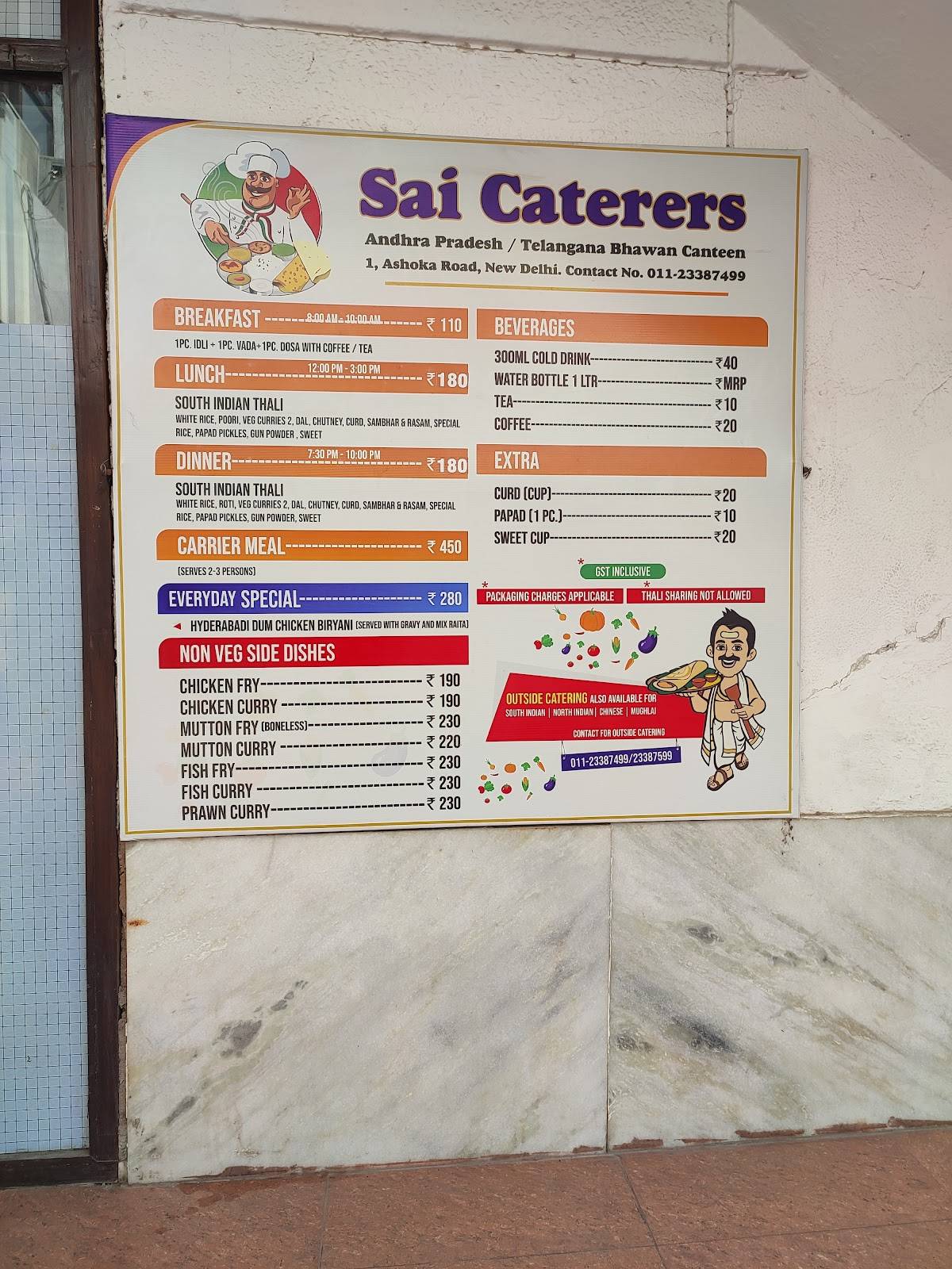 Menu at Andhra Bhavan Canteen, New Delhi, 1