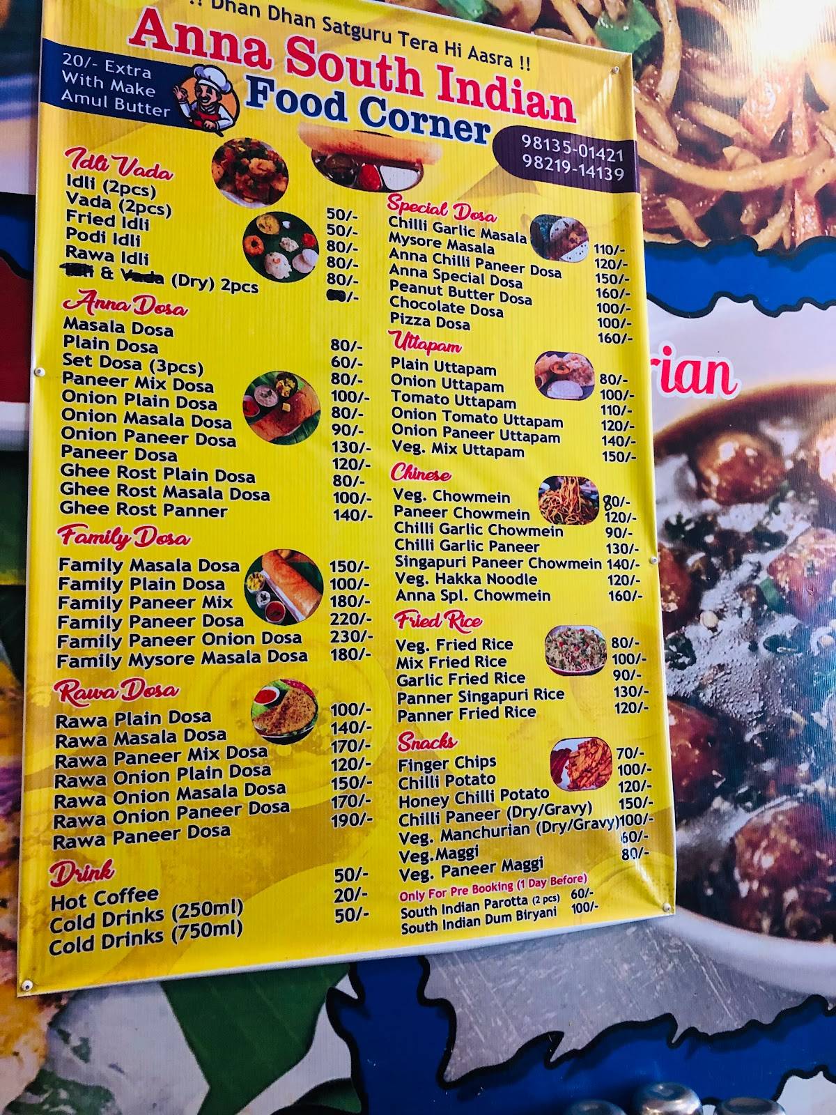 Menu at Anna South Indian Dosa, Sirsa