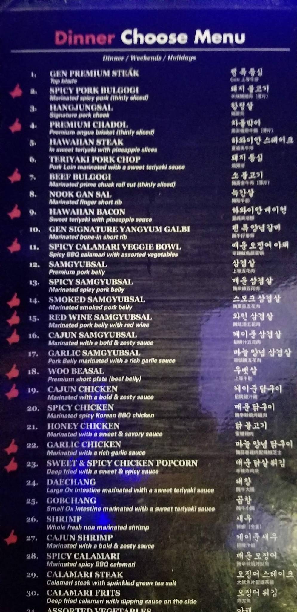 Menu at Gen Korean BBQ House, Rancho Cucamonga