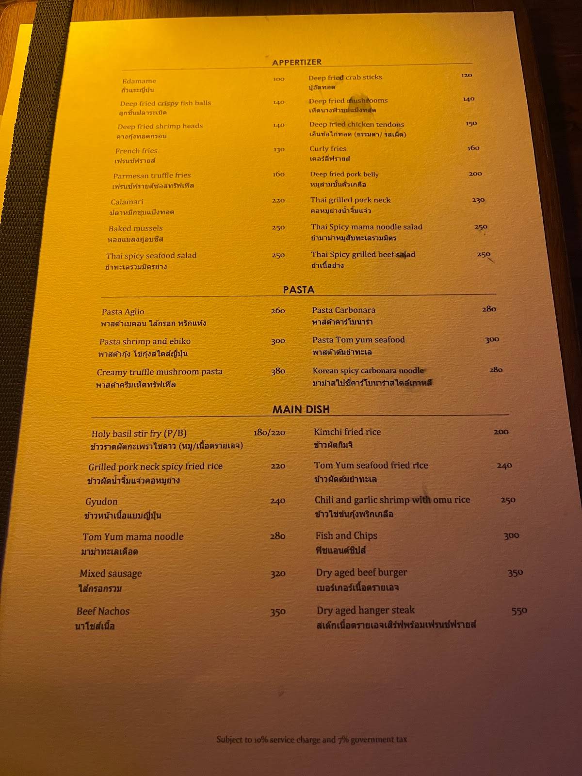 Menu at Another round pub & bar, Bangkok