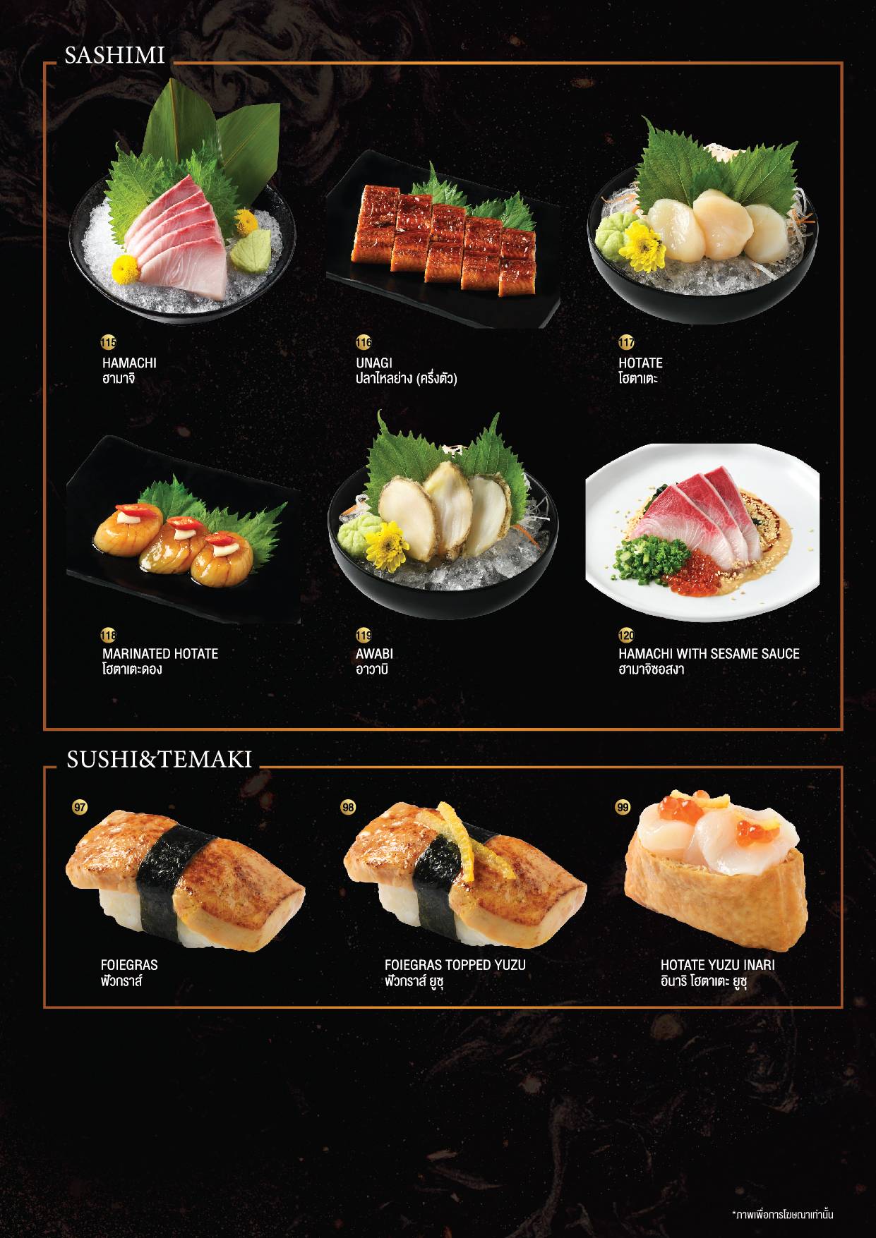 Menu at Masaru Shabu & Sushi Buffet restaurant, Bangkok, 943 19 Pradit ...