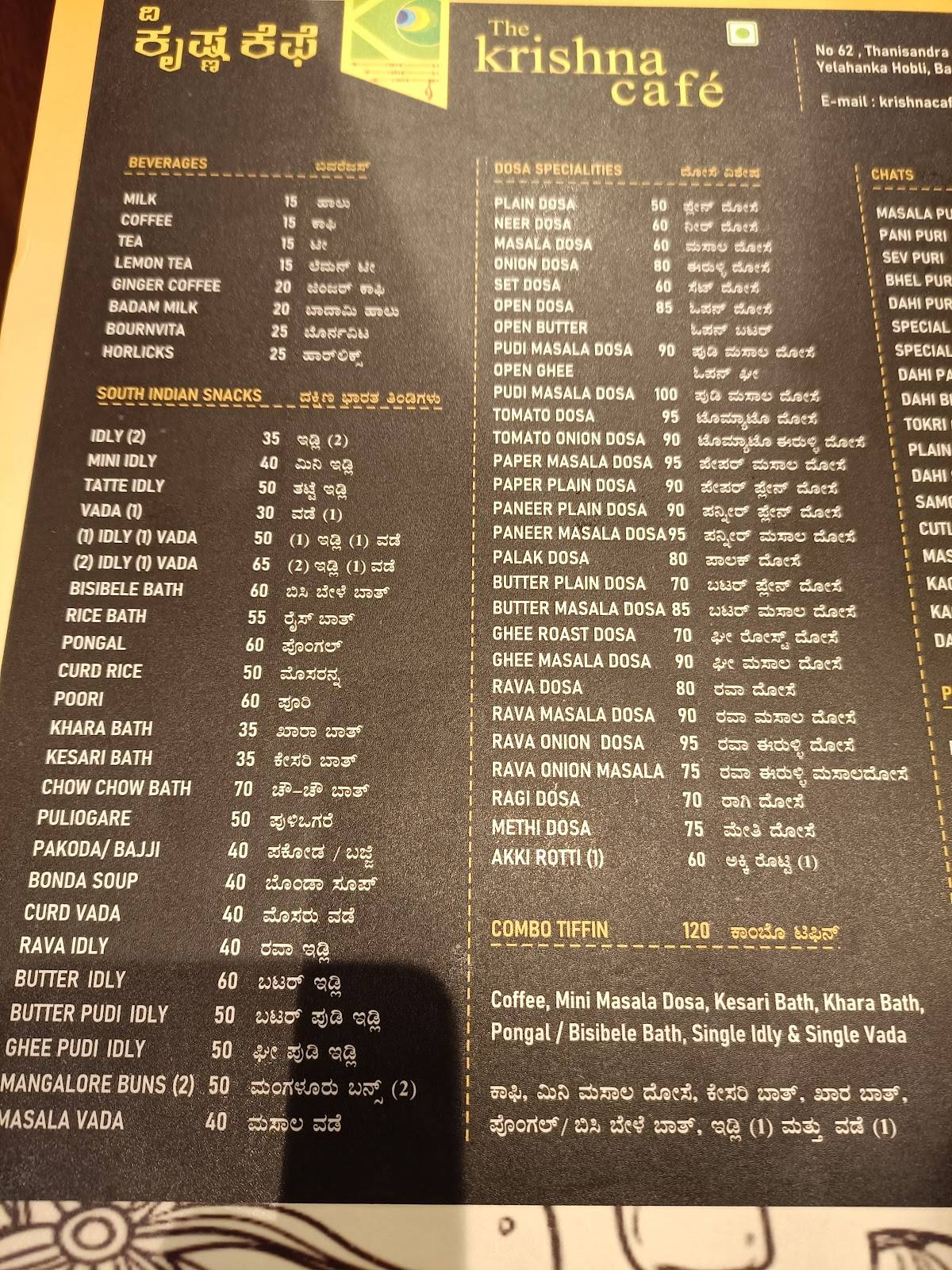 Menu at The Krishna Cafe, Bengaluru