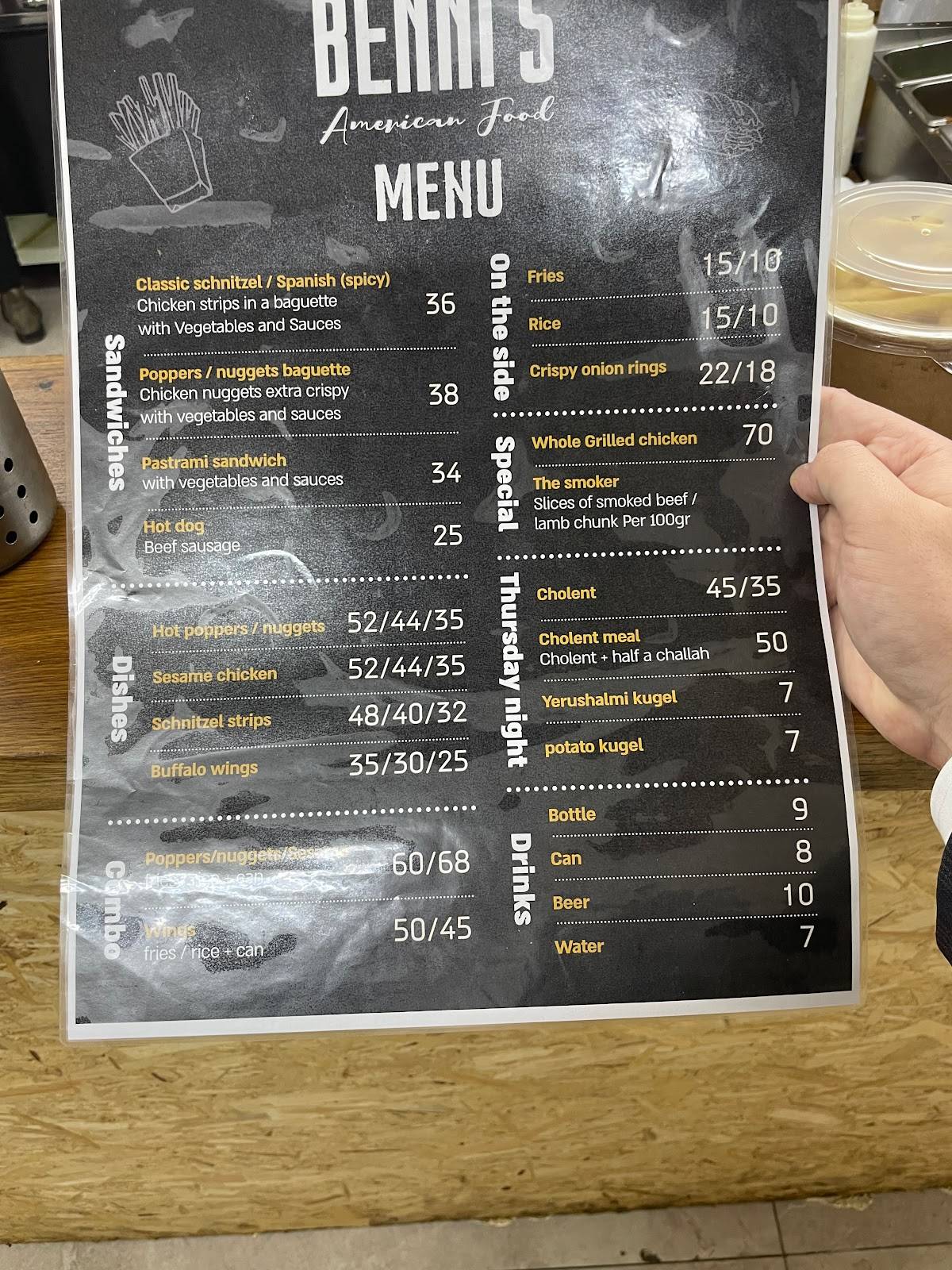 Menu at Benny's restaurant, Jerusalem