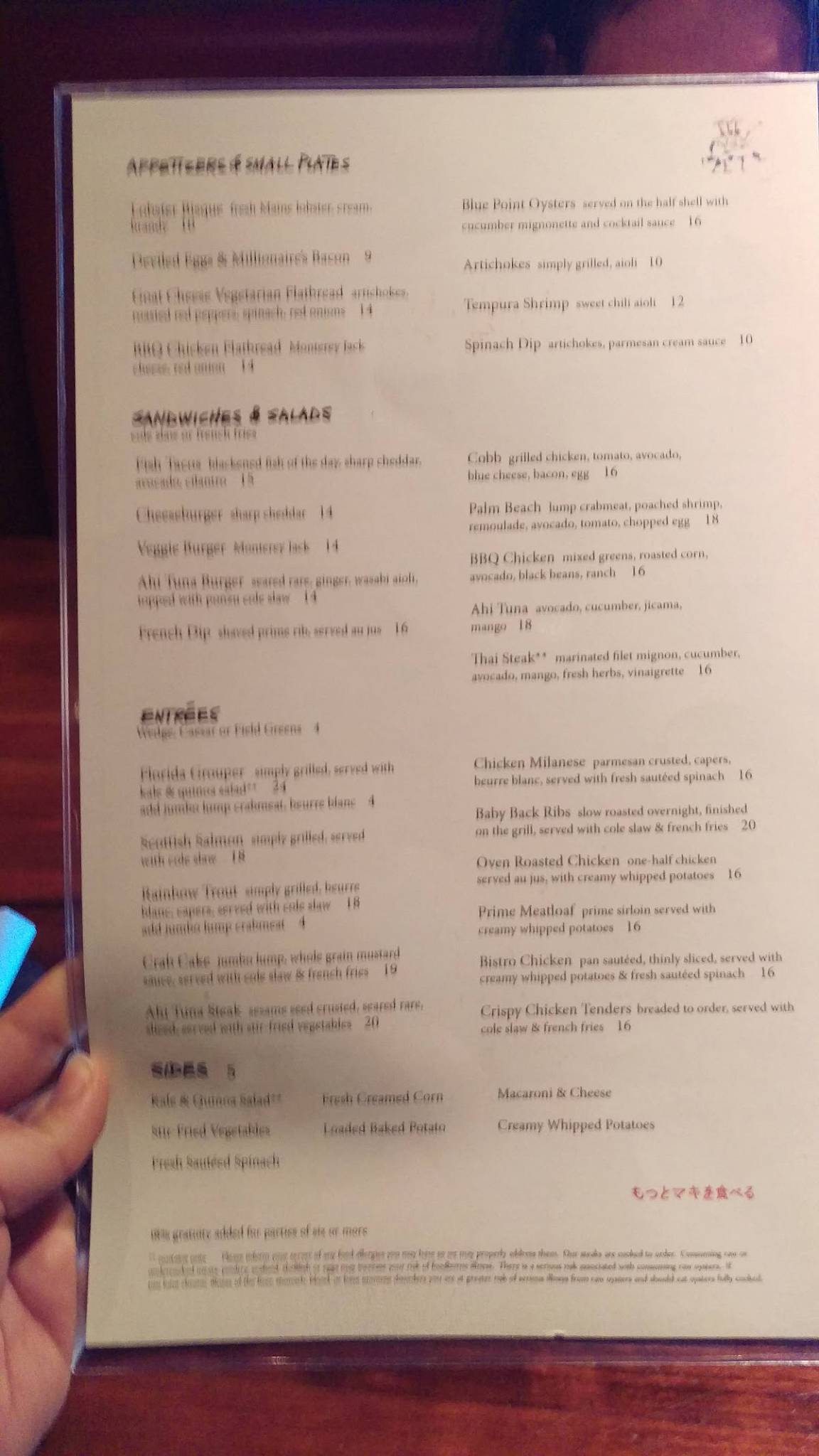Menu at BrickTop's restaurant, Nashville, West End Ave