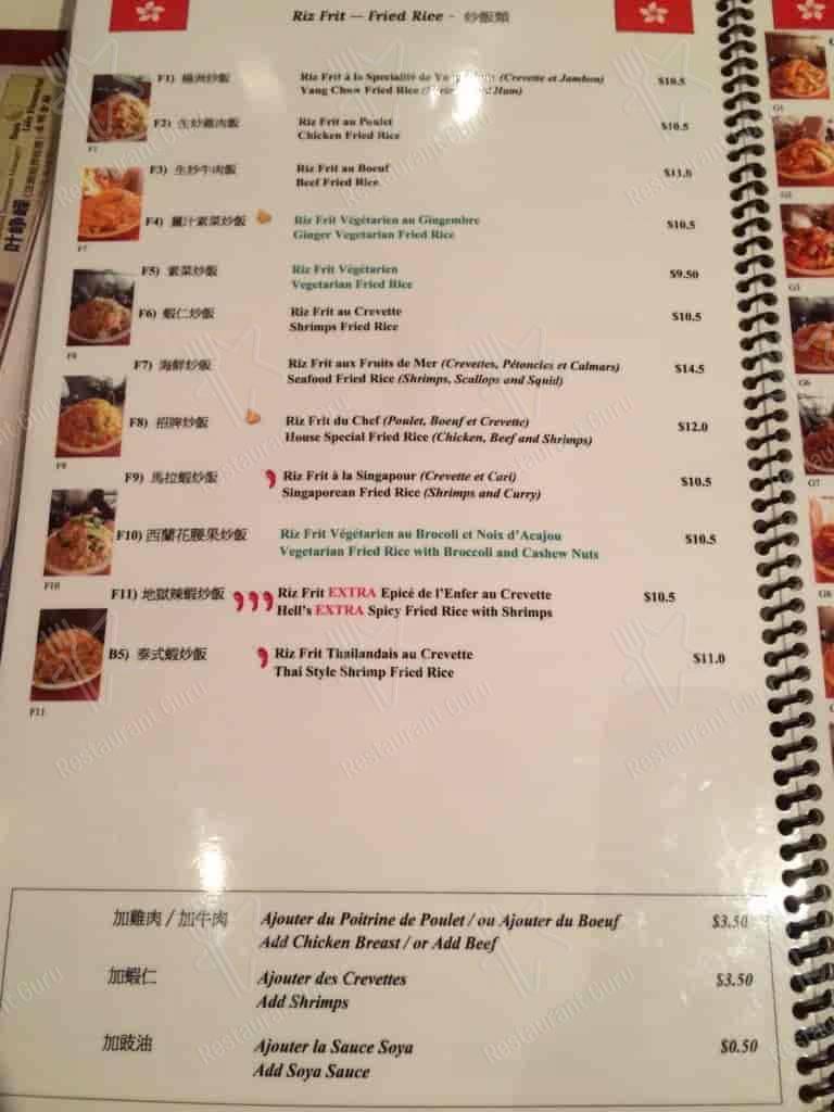 Menu au Bol d'Or restaurant, Brossard