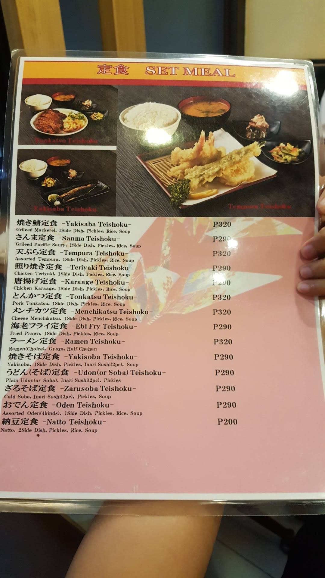 Menu at Izakaya Dohjima restaurant, Cabuyao