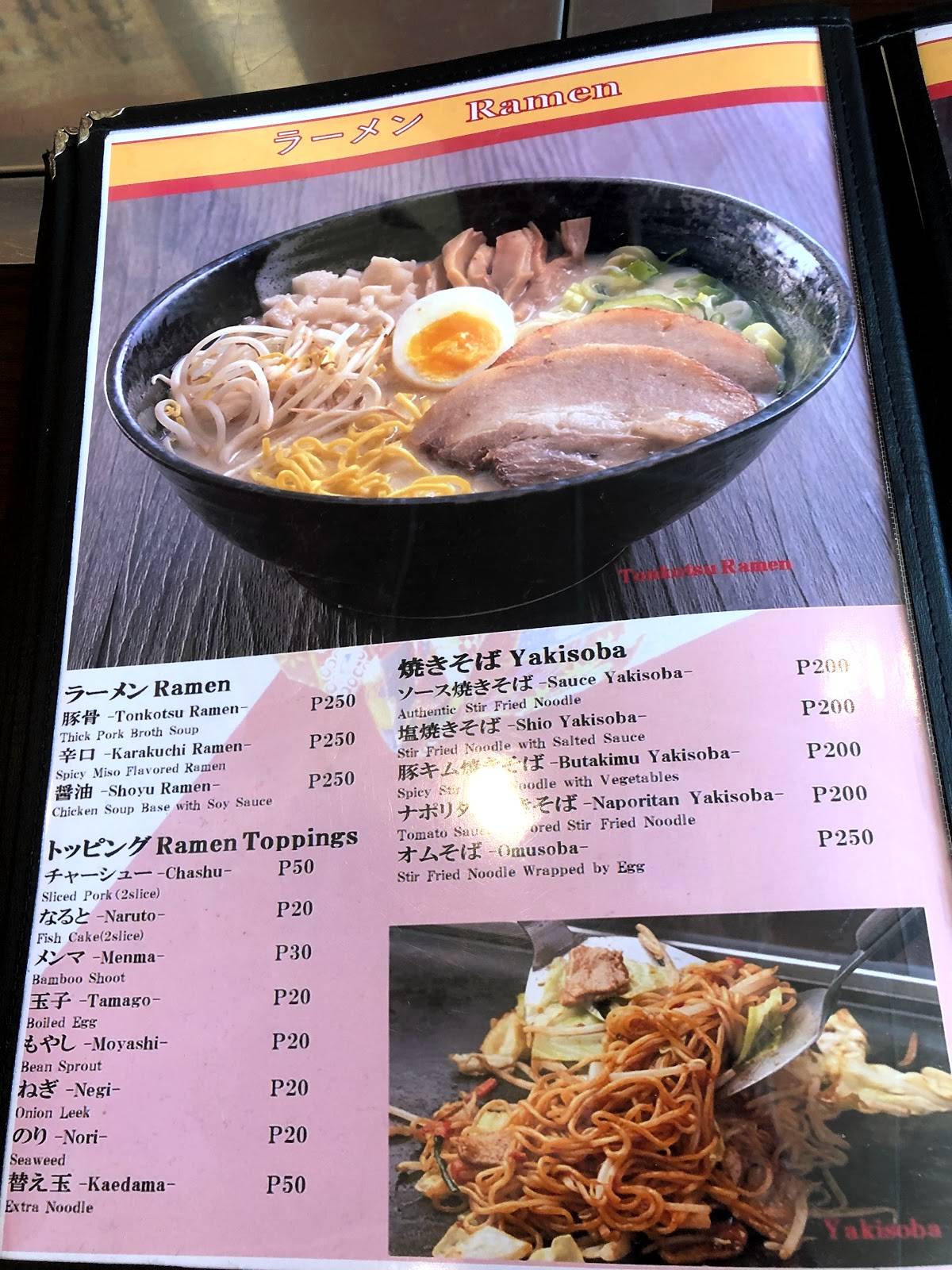 Menu at Izakaya Dohjima restaurant, Cabuyao