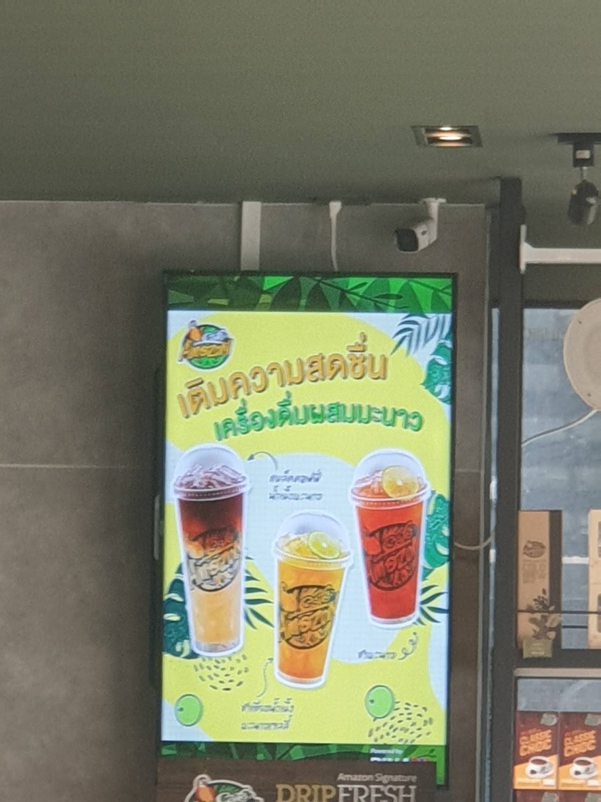 Menu at Café Amazon คาเฟ่ อเมซอน สาขาปตท.แยกศรีอุดม cafe, Bangkok