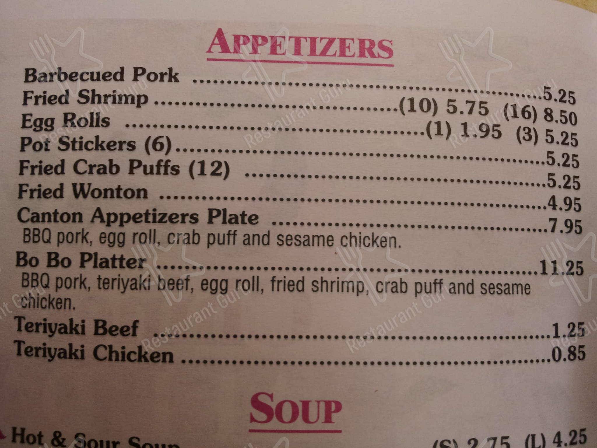 Menu at Canton Chinese Buffet restaurant, Vancouver
