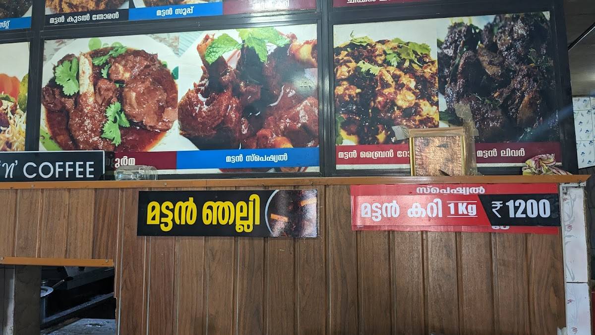 Menu at Center Old Hotel, Alamcode